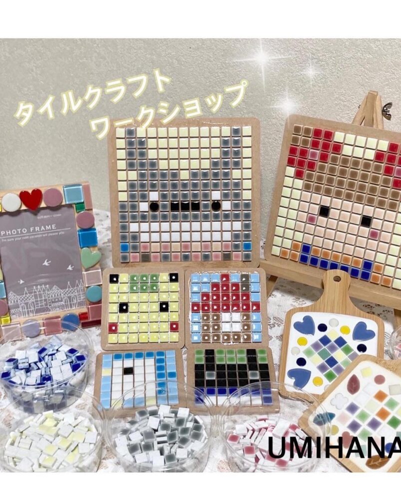 グリーンマルシェ2024 | 北山ナーセリー